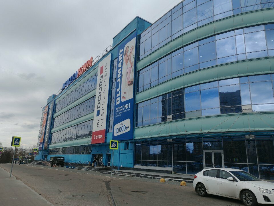 Mobilya mağazaları Элегия Декор, Moskova, foto