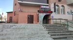 Студия массажа братьев Рыбкиных (Solnechnaya Street No:53), masaj salonları  Samara'dan