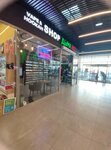 Дыма Нет (Titova Street No:248/1), elektronik sigara satış noktaları  Novosibirsk'ten