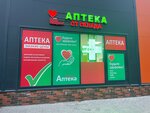 Аптека от Склада (Leningrad Region, Tosnenskiy District, Nikolskoye), eczaneler  Nikolskoe'den
