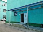 Smart_Partner (Baitursynov Street No:85блокБ), finansal danışmanlık  Almatı'dan