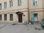 Ремонт обуви (Izmaylovskiy Avenue No:7), ayakkabı tamiri  Saint‑Petersburg'dan