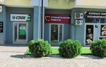 Мидента (ulitsa imeni M.P. Shemyakina No:2), özel ağız ve diş sağlığı klinikleri ve muayenehaneleri  Krasnodar'dan