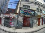 Publi Grafik (Department of La Paz, Provincia Murillo, La Paz, Avenida Apumalla, 957), dijital baskı  La Paz'dan