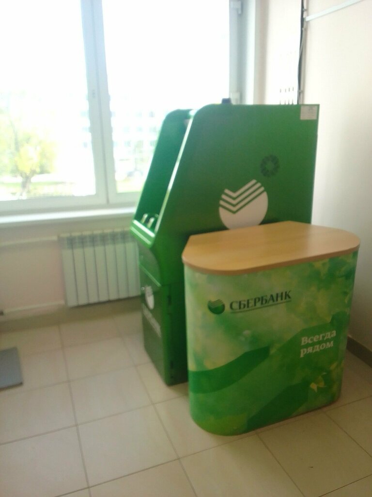 Ödeme terminali Sberbank of Russia, Vladimir, foto