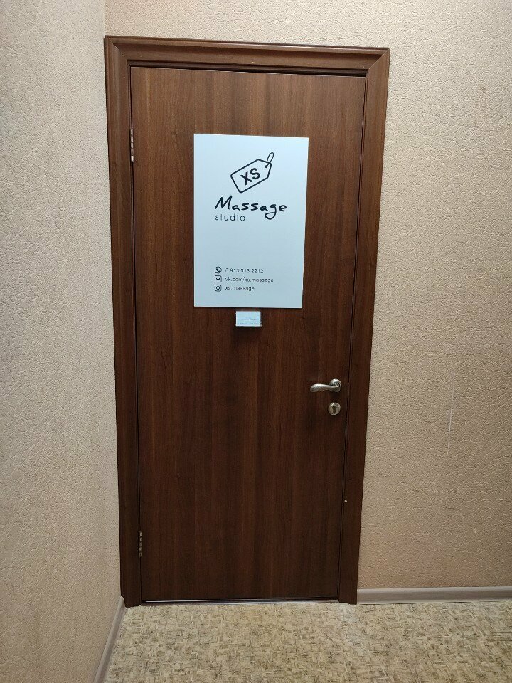 Masaj salonları XS, Novosibirsk, foto