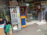 Coffee (Tsereteli Street No:1), kahve otomatı  Batum'dan