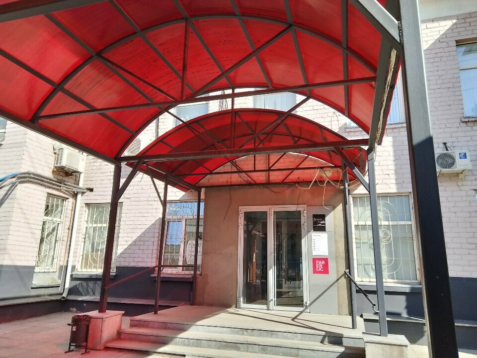Veteriner klinikleri Доктор Василец, Pervouralsk, foto