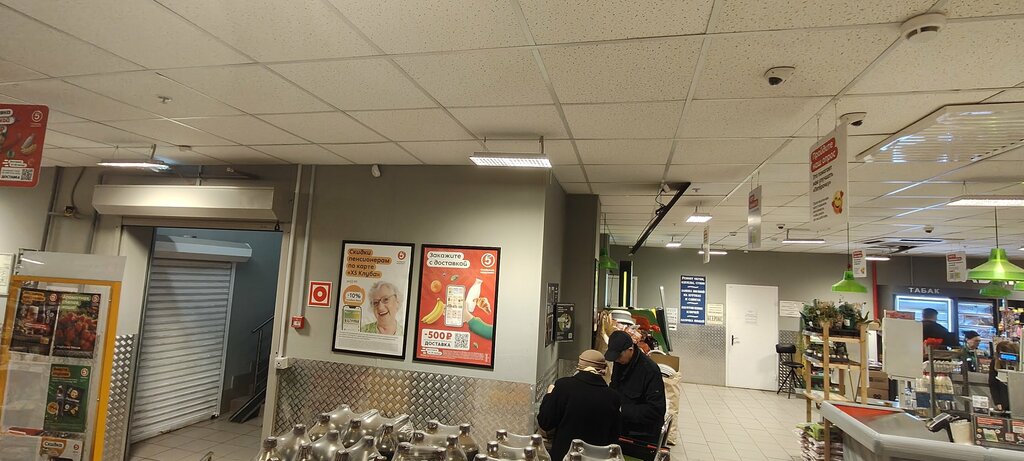 ATM'ler Sberbank, Moskova, foto