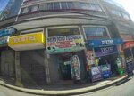 Appliance Repair (Department of La Paz, Provincia Murillo, La Paz, Calle Pedro de la Gasca, 635), beyaz eşya servisleri  La Paz'dan