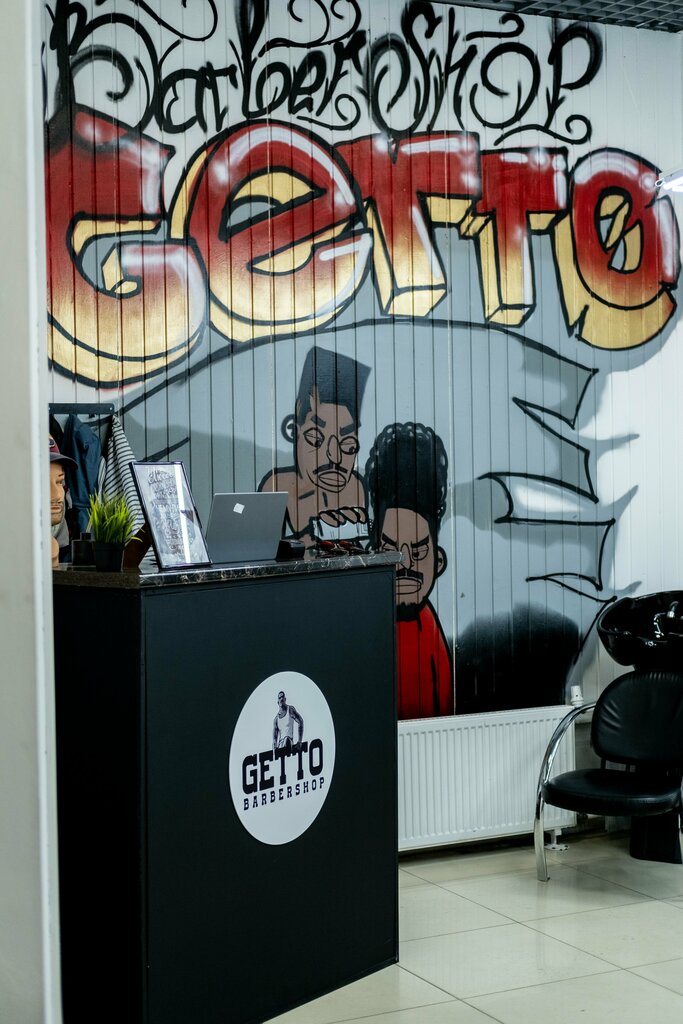 Berberler Getto, Volgograd, foto