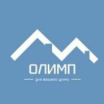 Olimp (ulitsa Bortsov Revolyutsii No:262), kazan ve kazan ekipmanları  Budennovsk'tan