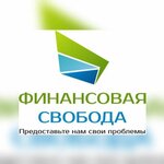 Финансовая свобода (Lenina Street No:55), gerçek kişilerin iflası  Kolomna'dan