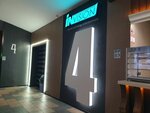 Зал кинотеатра № 4 InVision (Yuzhnoye Highway No:5), sinema salonu  Samara'dan
