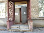 Станкостроитель-1 (ulitsa Tukhachevskogo No:1), bahçecilik dernekleri ve kuruluşları  Çeliabinsk'ten