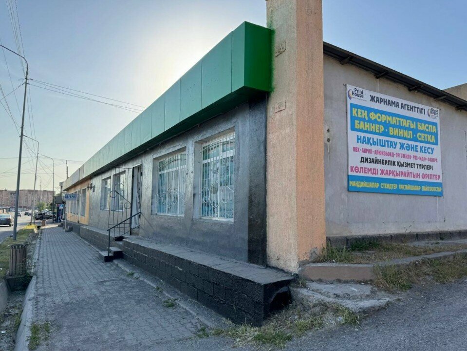 Yapı mağazası Keremet, Çimkent (Şımkent), foto