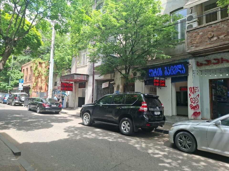 Döviz büroları Exchange, Tiflis, foto