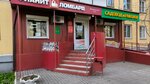 Садовод и Рыболов (Cherkasskaya Street No:8), tohum satan yerler  Çeliabinsk'ten