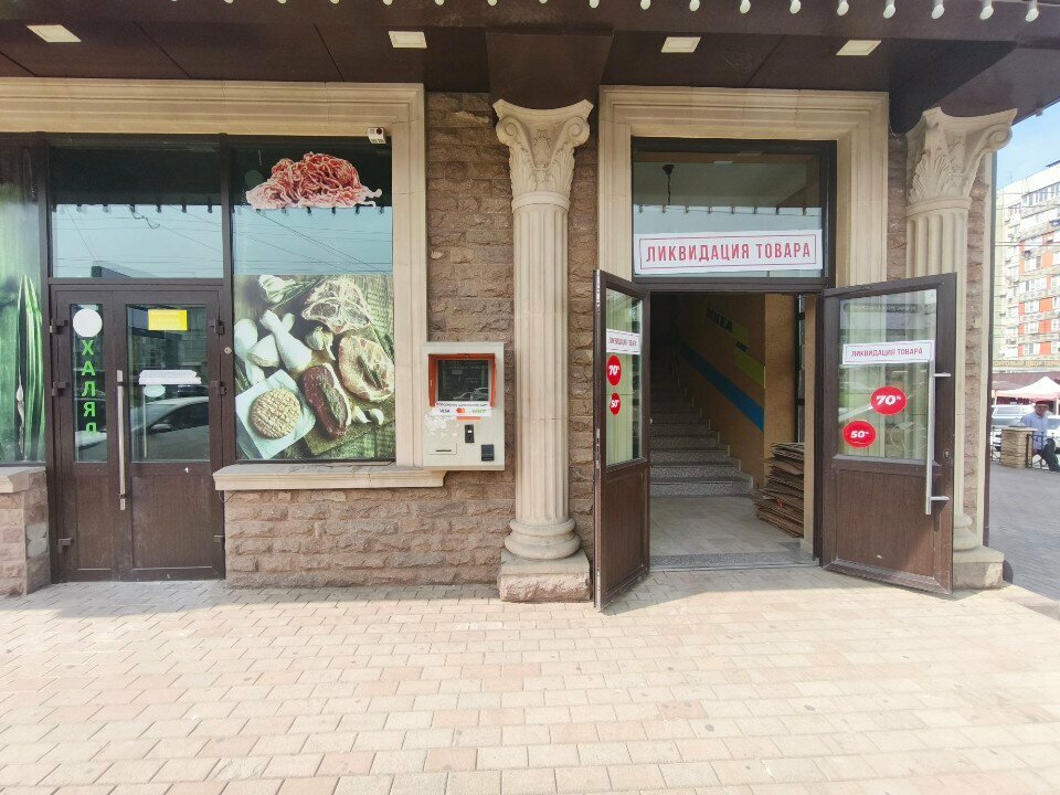 Ödeme terminali Дсмп, Makhachkala, foto