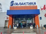 Газированная вода (Uralskaya Street No:98/11), vendomat  Krasnodar'dan