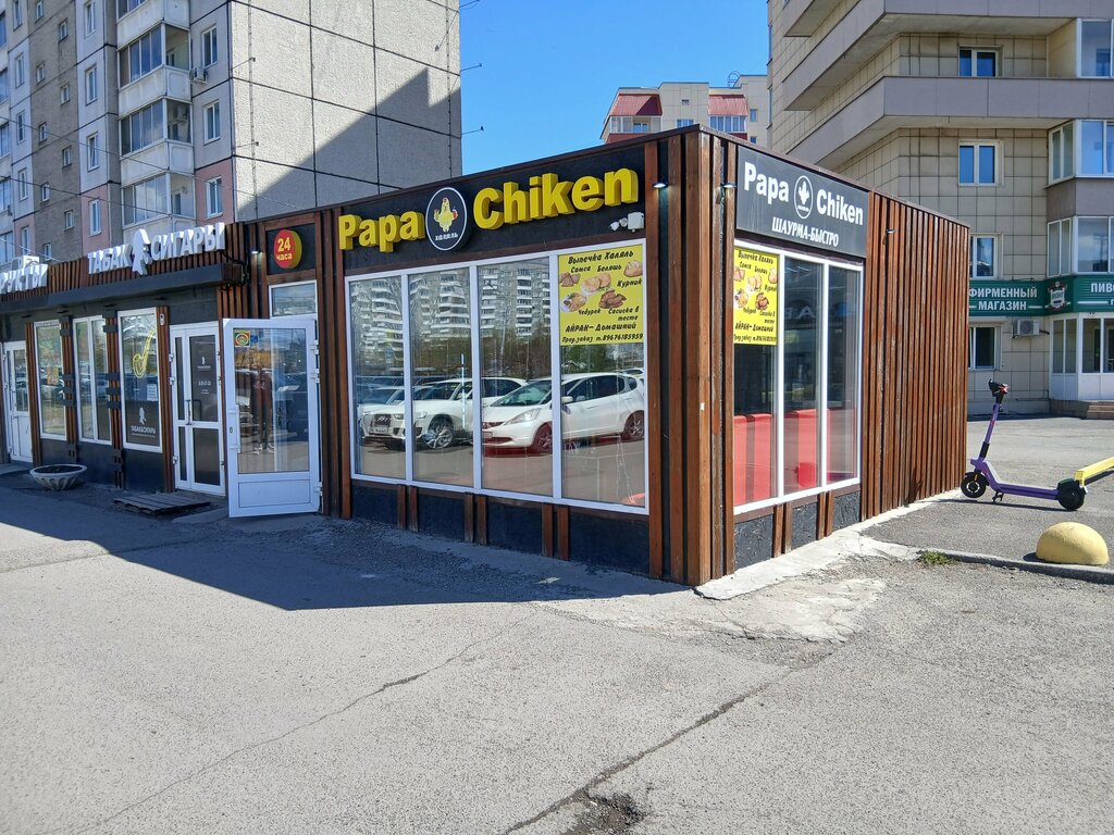 Fast food Papa Chiken, Krasnoyarsk, foto