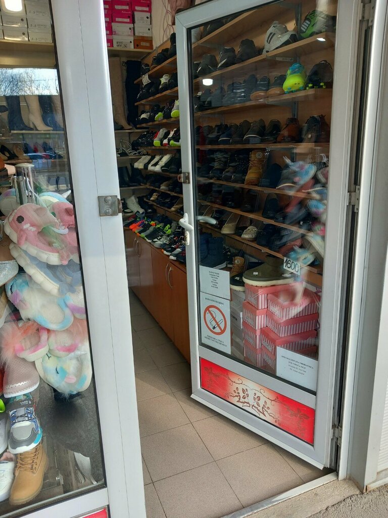 Ayakkabı mağazaları Dea Dmd, Novi Sad, foto