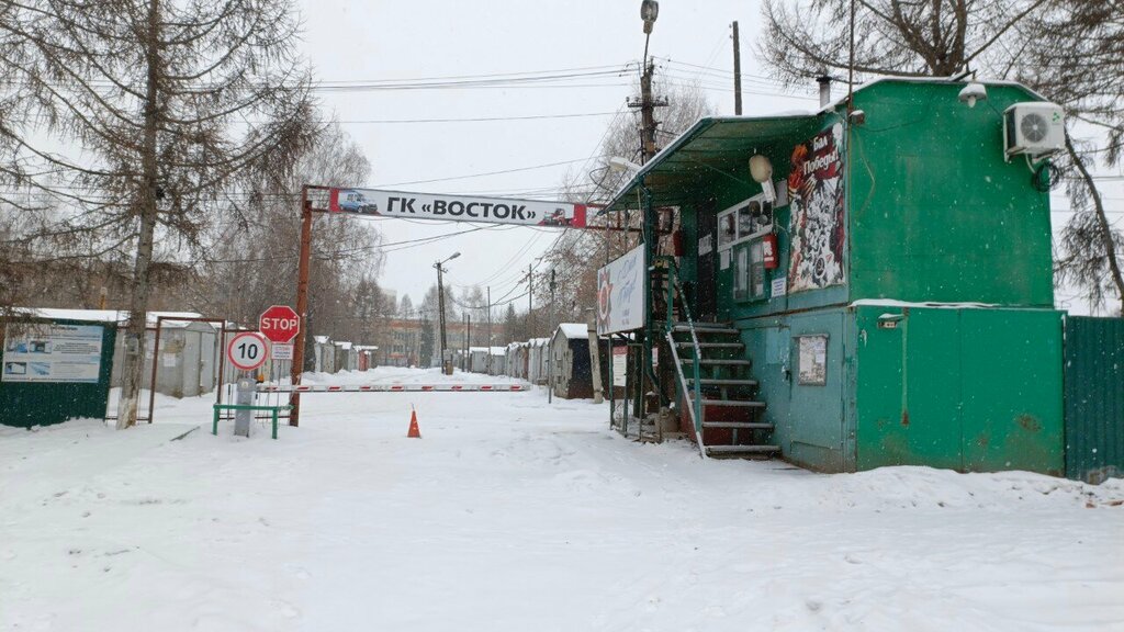 Garajlar ГК Восток, Kemerovo, foto