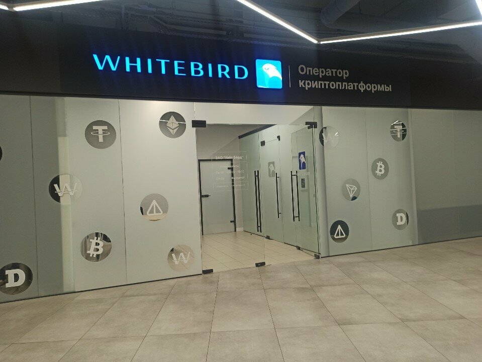 E-ticaret Whitebird, Minsk, foto