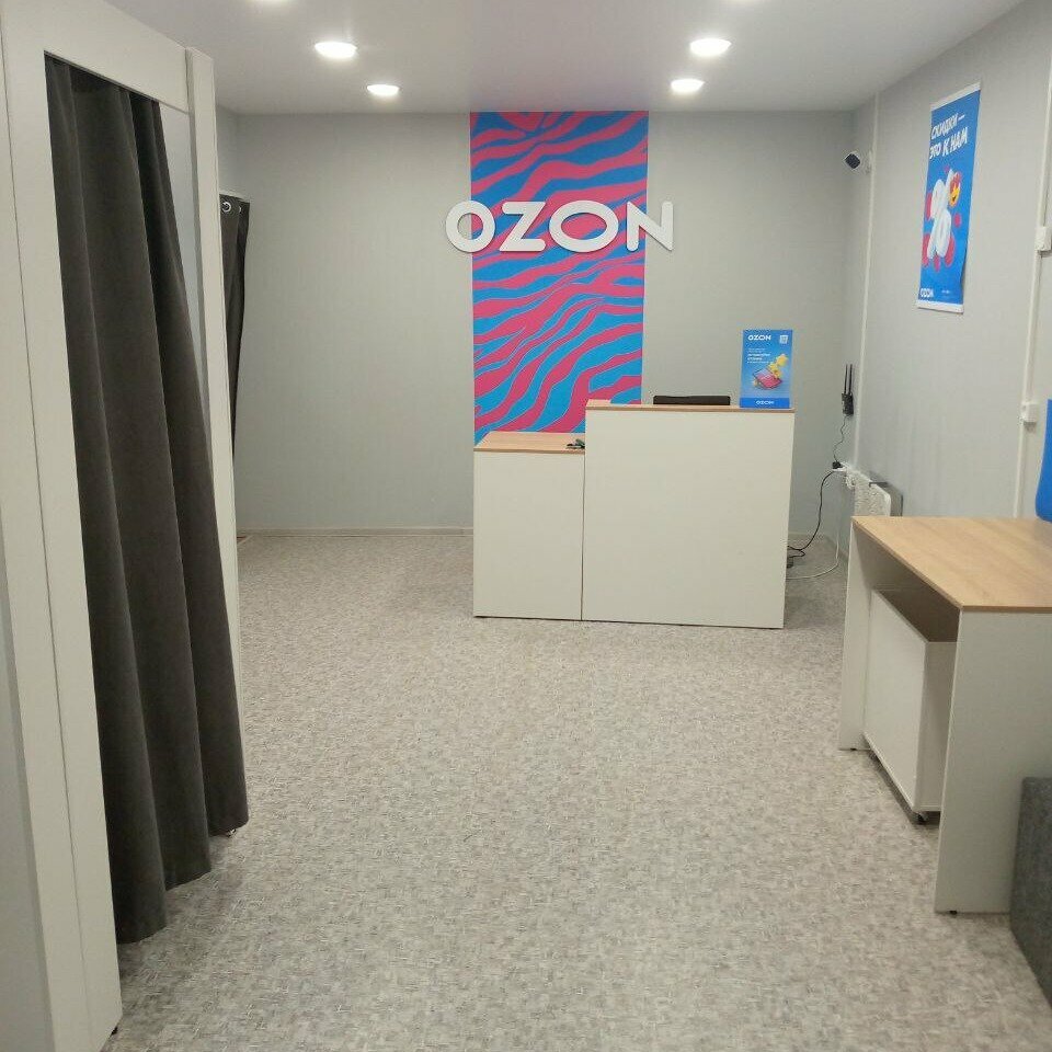 Teslimat noktası Ozon, Komi, foto