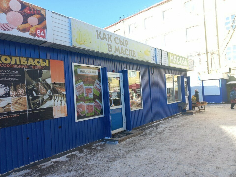 Peynirci Как сыр в масле, Irkutsk, foto