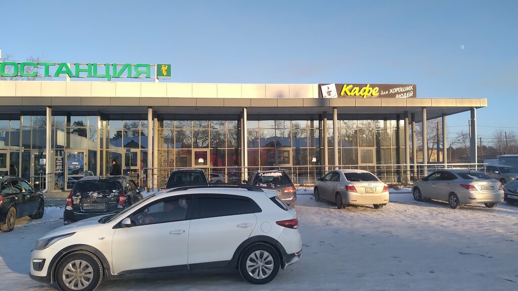 Kahve otomatı Ятут, Angarsk, foto