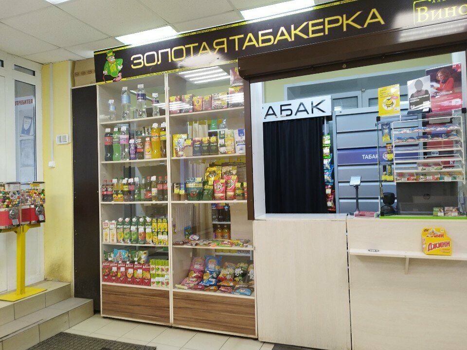 Tütün, sigara mağazaları Золотая табакерка, Izhevsk, foto