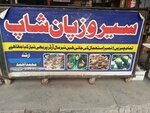 Siros pan shop (Haider Road No:42, Cantonment), pasta, şekerleme ve tatlı  Rawalpindi'den