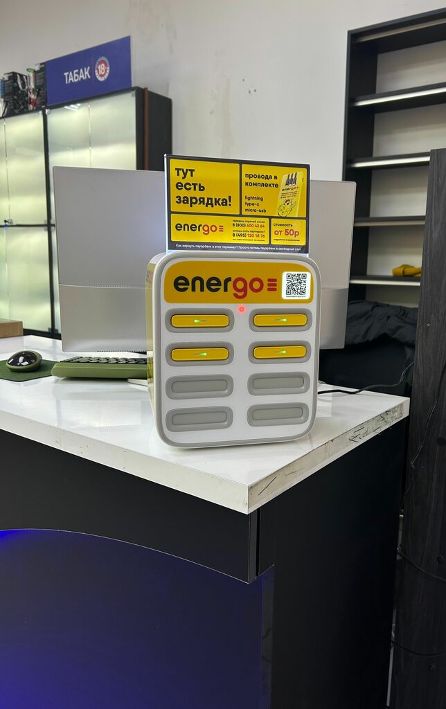 Şarj cihazı kiralama Energo, Saint‑Petersburg, foto