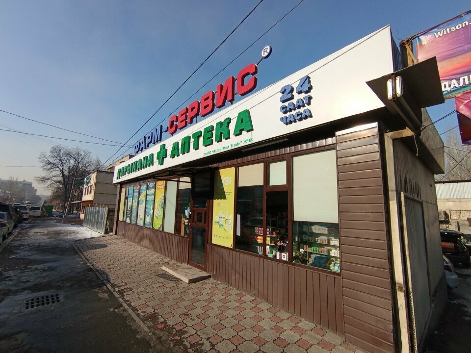 Ödeme terminali О!, Bişkek, foto