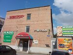 Электрод+ (Vasiliya Vasilyeva Street No:3А), kaynak makinaları ve malzemeleri firmaları  Perm'den