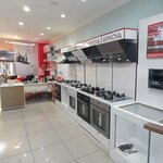 Akkaya Soğutma (Kırıkkale, Kırıkkale Merkez, Hüseyin Kahya Mah., Turgut Reis Cad., 61), elektrikli cihazların tamiri  Kırıkkale'den
