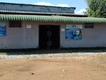 Save our inherited land (Luwembu Road No:86, Chilenje), eğitim merkezleri  Zambiya'dan
