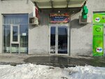 Vegetable and Fruit Sales Kiosk (Ábіshev kóshesі No:36/7блок6, Nauryzbai City Administrative District, Qalqaman-2 shaǵyn aýdany), manavlar  Almatı'dan