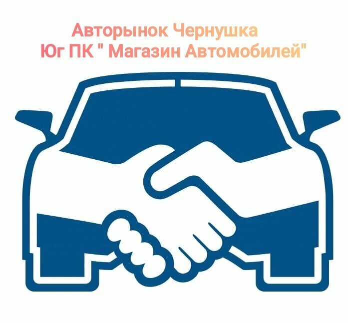 Otomobil pazarları Авторынок, Çernuşka, foto