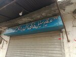 Azeem steel decoration and jungla maker (Railway workshop Road No:1293A, Dhoke Ratta), alüminyum doğrama  Rawalpindi'den