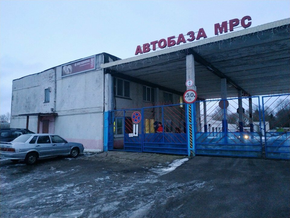 Otopark ve tamirhaneler Автобаза МРС, Vitebsk, foto