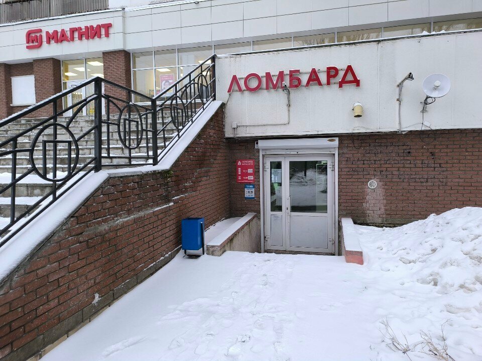i̇kinci el eşya alımı Техника, Nijni Novgorod, foto