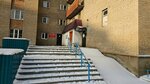 Icelend. Uka (Nursultan Nazarbaev Avenue No:83/1), kasap, şarküteri  Öskemen'den (Ust‑Kamenogorsk'tan)