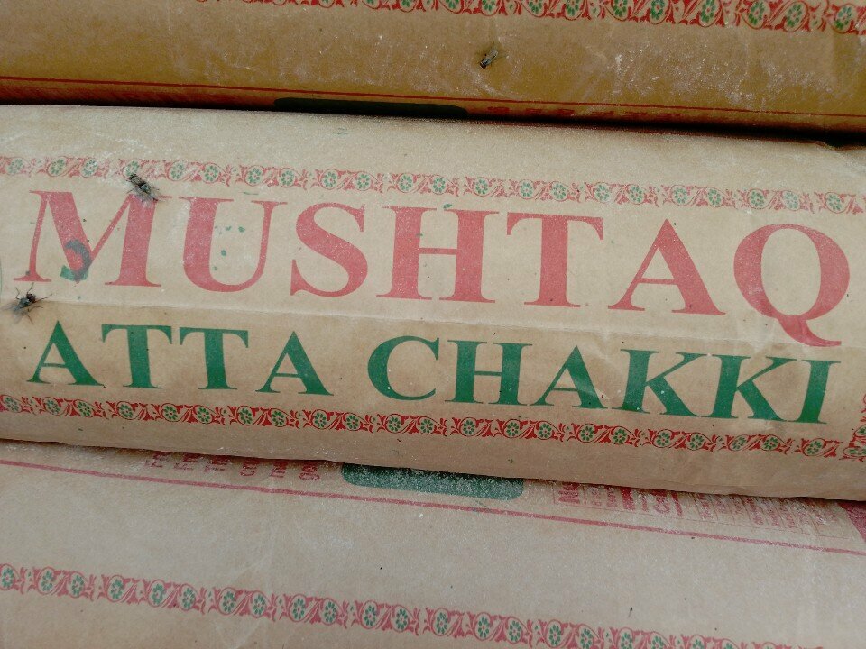 Satış ofisi Mushtaq atta chakki, Karaçi, foto