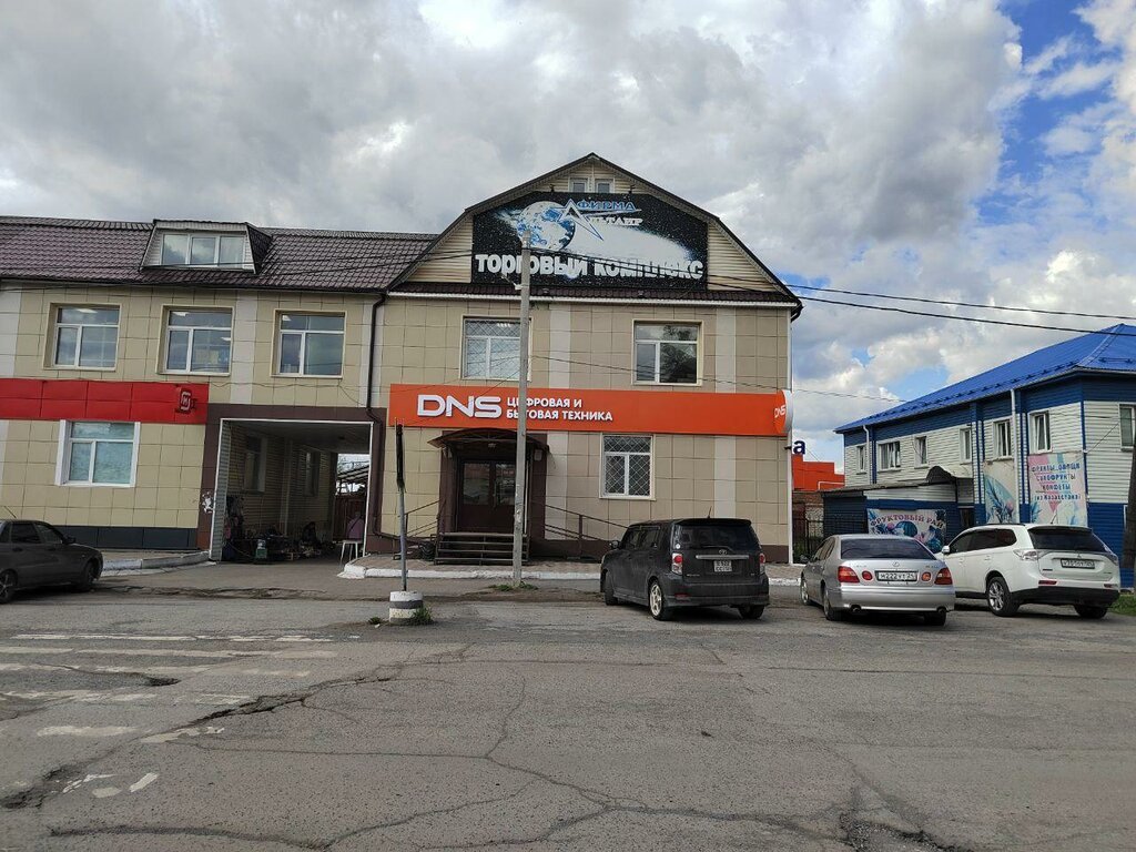 Bilgisayar mağazaları DNS, Bogotol, foto