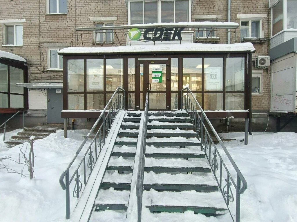 Kurye hizmetleri CDEK, Perm, foto