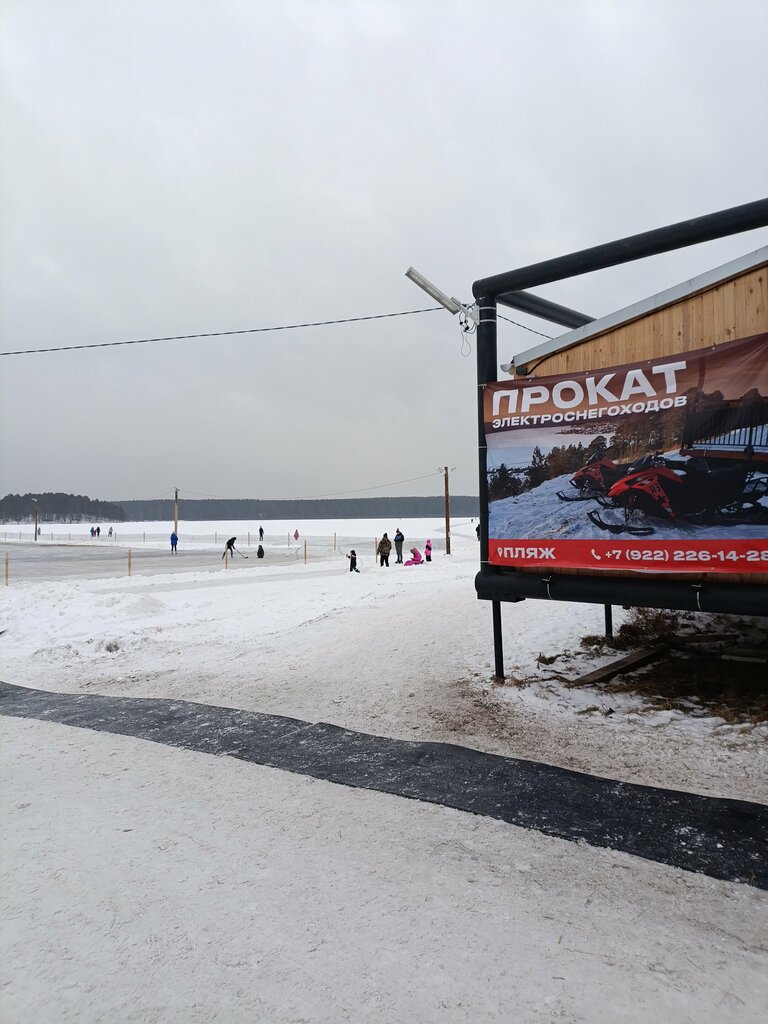 Kültür ve eğlence parkları Park Kultury i Otdykha, Sysert, foto