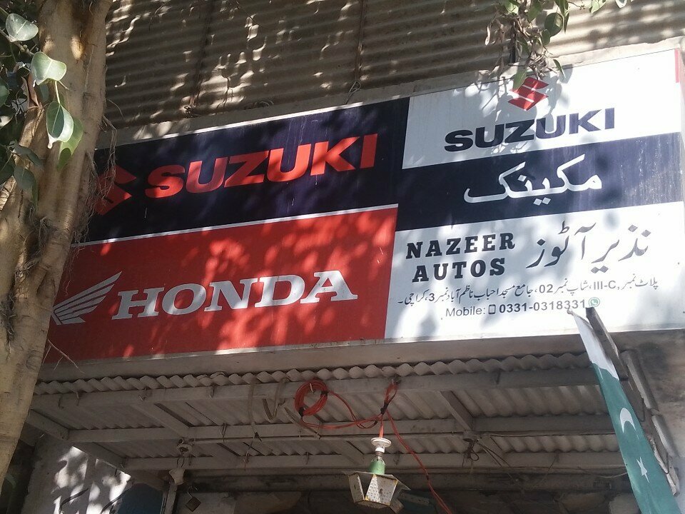 Otomobil satış galerileri Nazeer Autos, Karaçi, foto