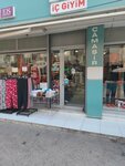 Dfn İç Giyim (İzmir, Buca, Hoca Ahmet Yesevi Cad., 125A), i̇ç giyim ve mayo mağazası  İzmir'den